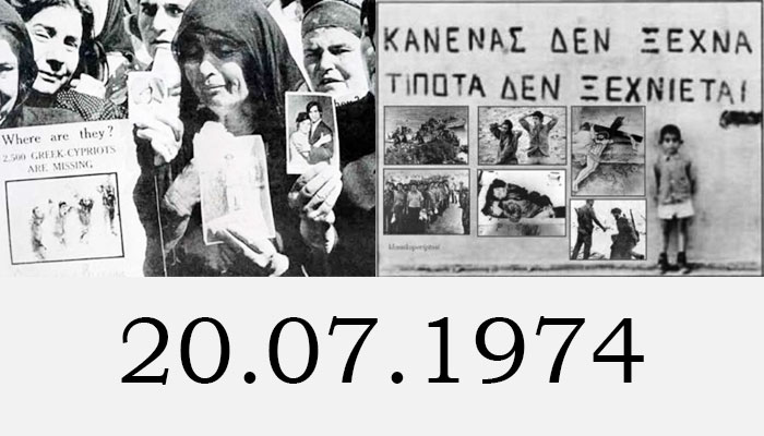 1974 "Μέρες οργής": Οκτώ συνδημότες μας ποιητές γράφουν… - e-aradippou